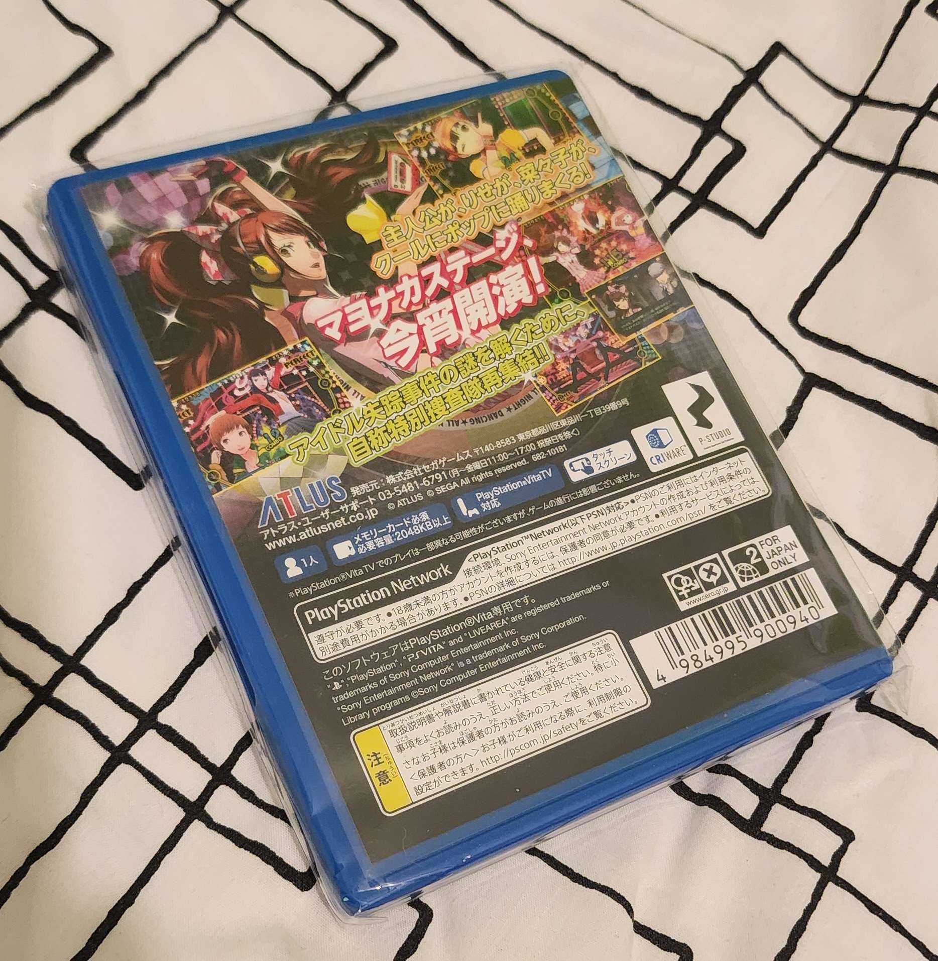 [Unboxing] PS Vita Persona 4 Dancing All Night Premium Crazy Box ...